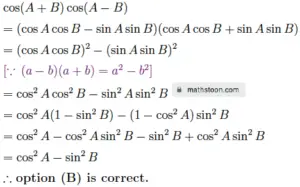 SN Dey Class 11 Trigonometric Ratios of Compound Angles MCQ - Mathstoon