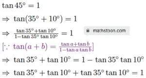 SN Dey Class 11 Solutions Compound Angles Very Short Answer Type ...